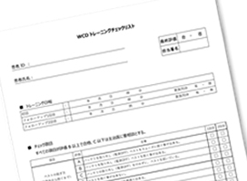 院内研修 | WCD connect｜着用型自動除細動器 LifeVest｜医療関係者の皆様｜旭化成ゾールメディカル｜AEDをはじめとした救急 ...